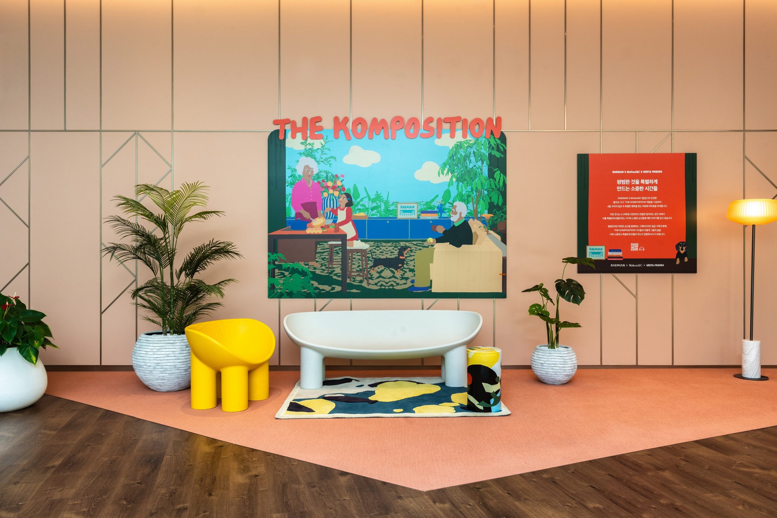 Samsung C&T Corporation